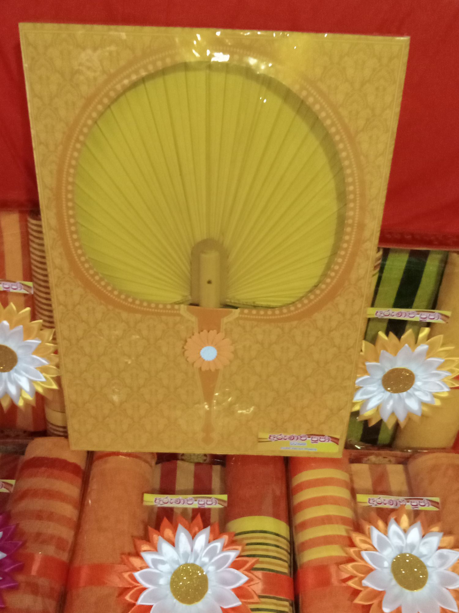 Watapatha With Box | Daraz.lk