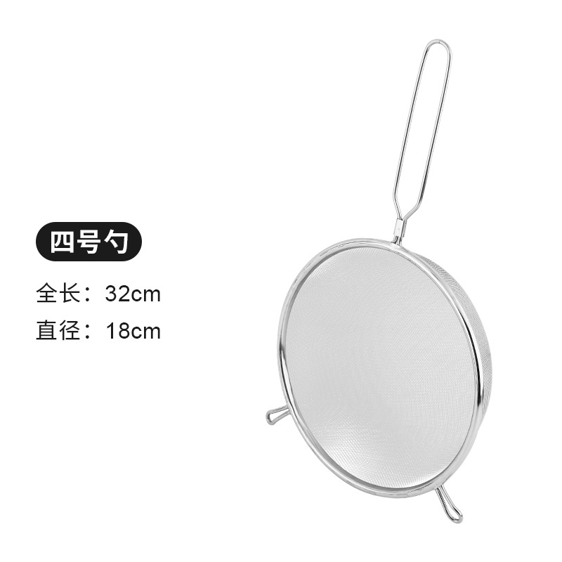 Baked stainless steel flour filter screen soybean milk filter screen ...