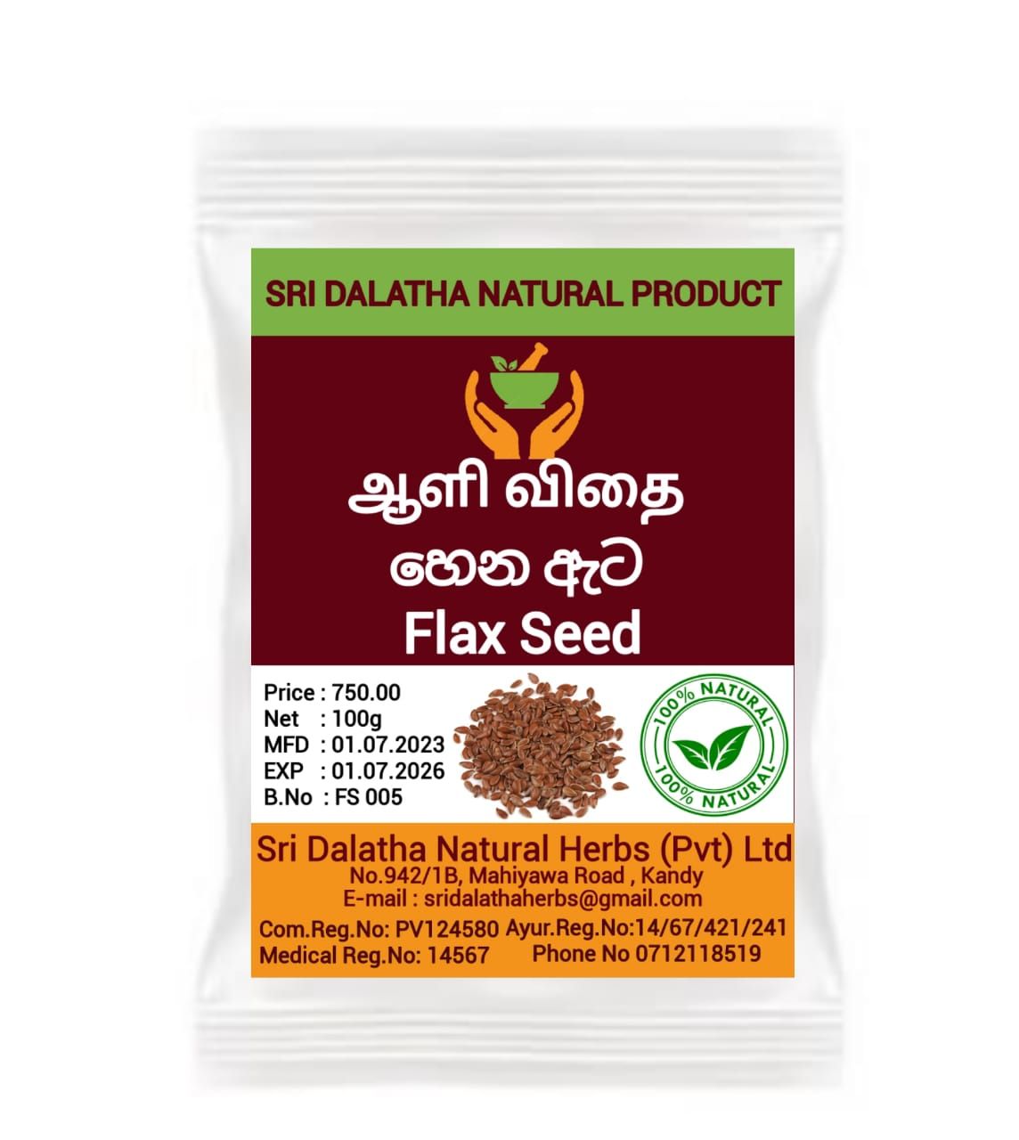 ஆளி விதை හෙන ඇට Flax Seed 100g | Daraz.lk