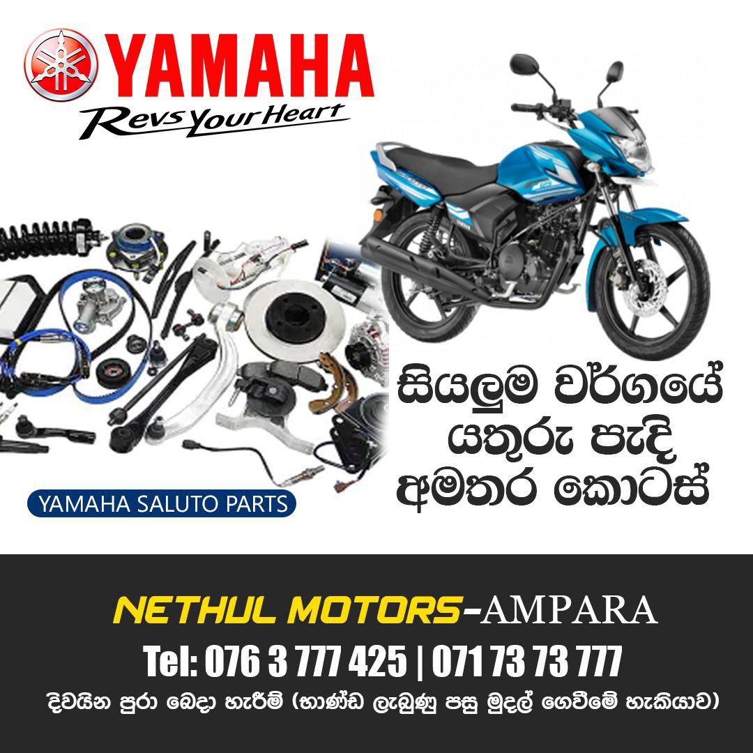 Shop online with Nethul Enterprises now! Visit Nethul Enterprises on Daraz.