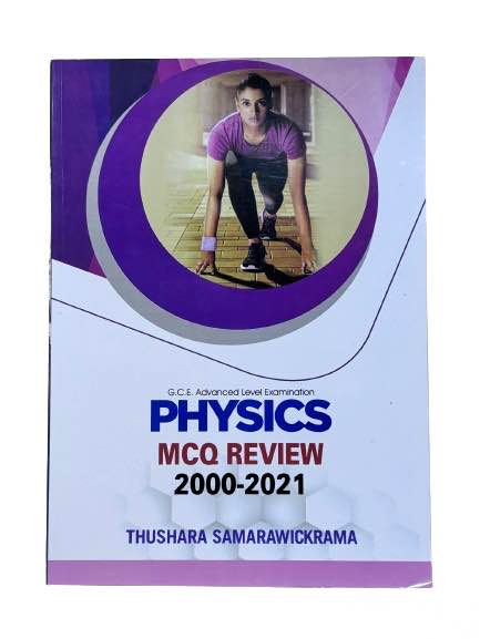 PHYSICS MCQ REVIEW (2000-2021) | G.C.E Advance Level Examination ...