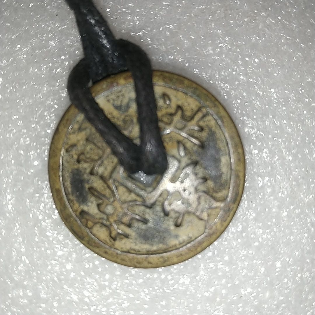 Chinese Coin Pendant | Daraz.lk