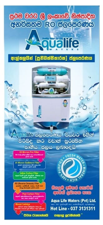 Shop online with Aqualife RO water filter now! Visit Aqualife RO water ...