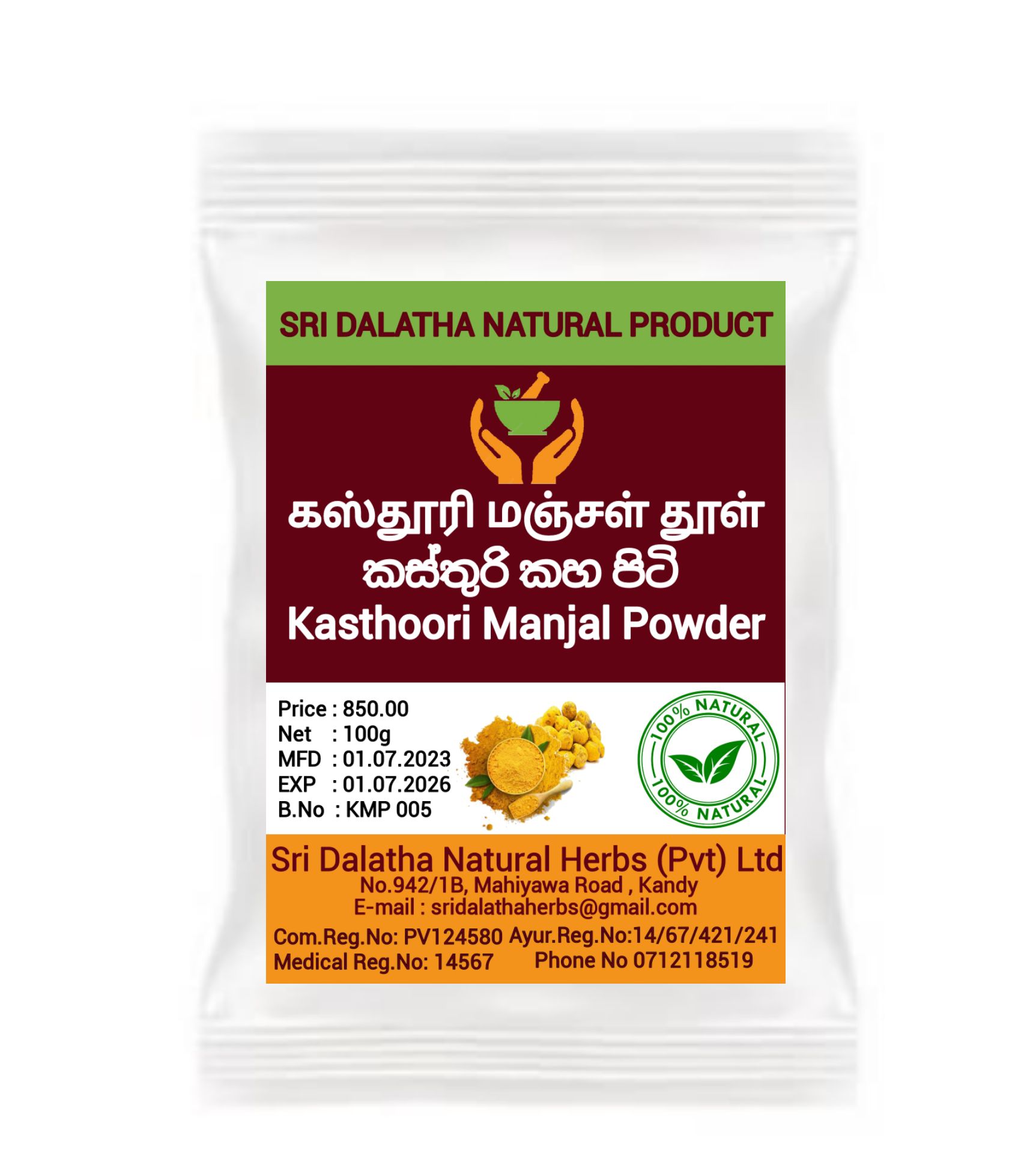 கஸ்தூரி மஞ்சள் தூள் කස්තුරි කහ පිටි Kasthoori Manjal Powder 50g | Daraz.lk