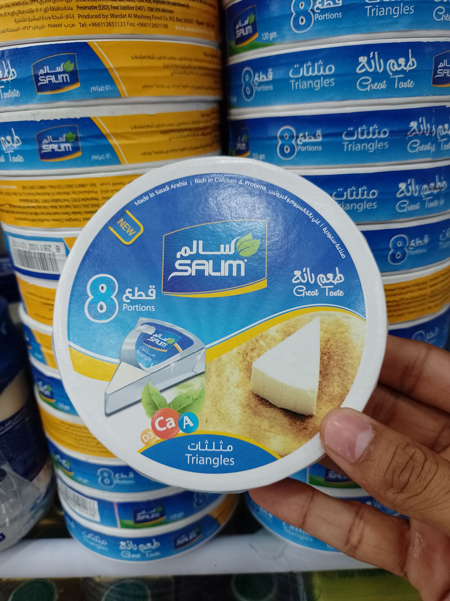 Salim Cheese 8 Pcs Box 120g | Daraz.lk