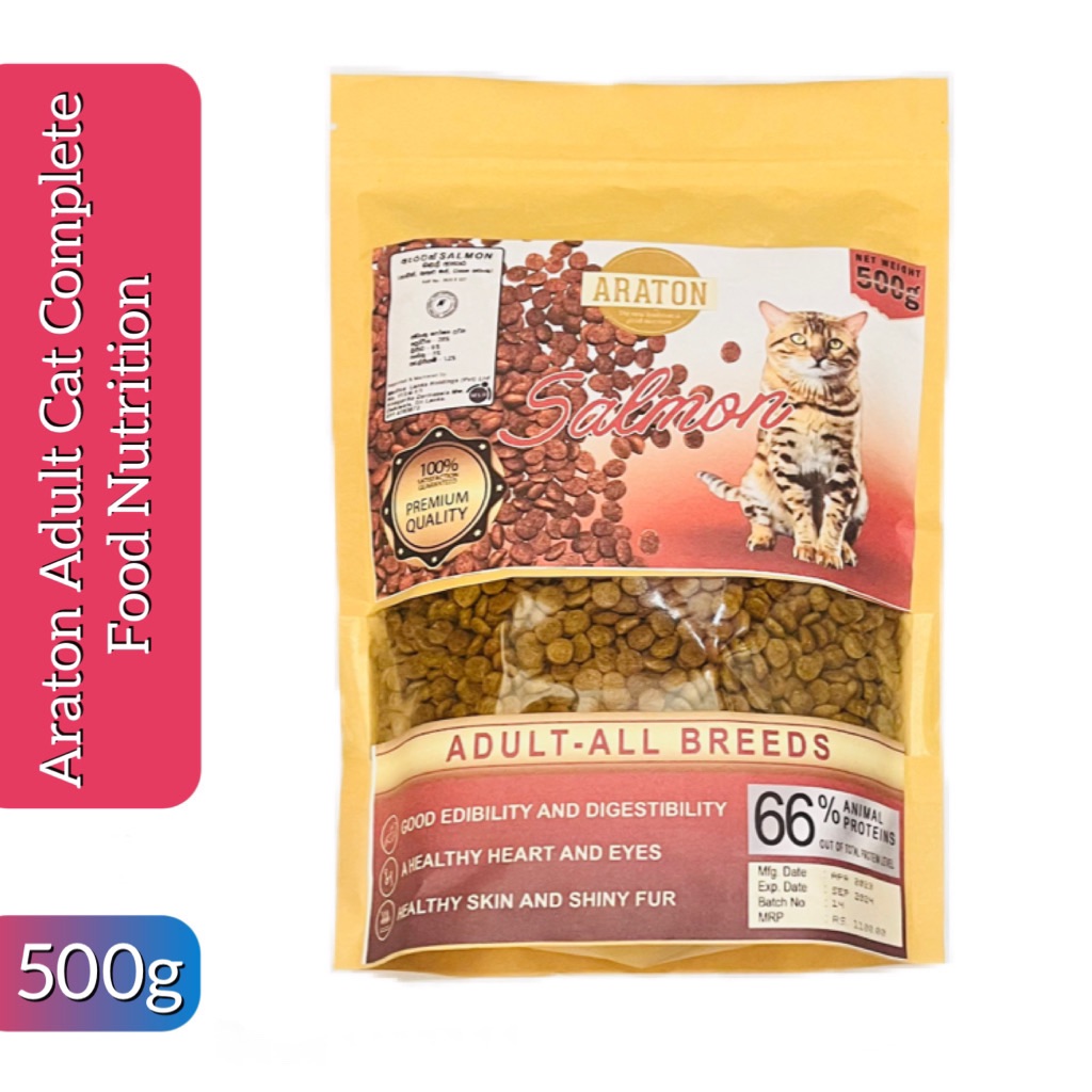 Araton Adult Cat Dry Food 500g (Salmon Flavored) | Daraz.lk