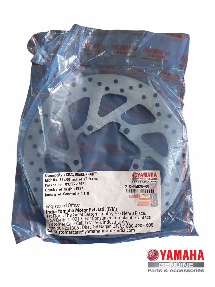 FZ Version 1 Front Disc | Daraz.lk