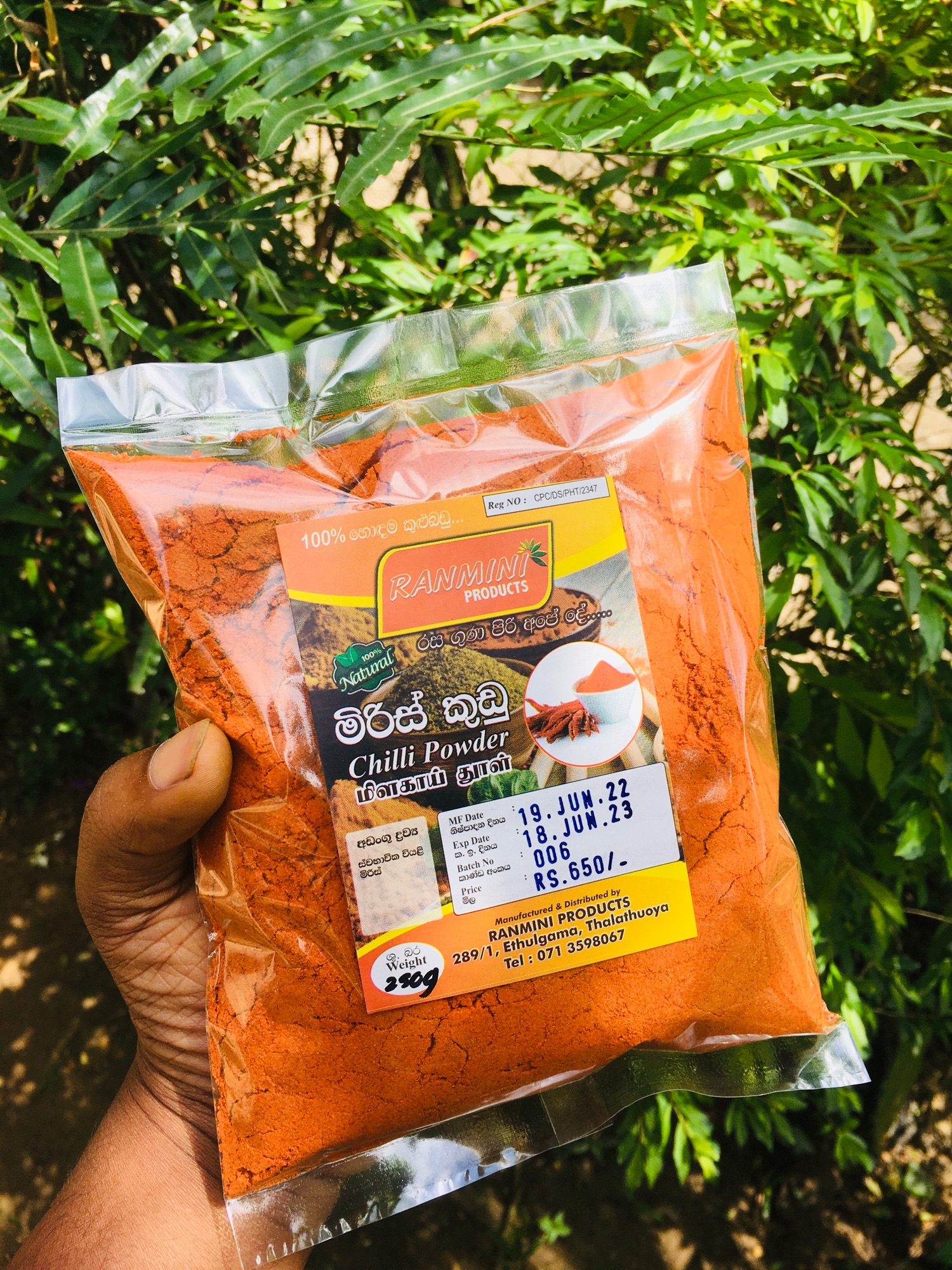 Ranmini Products Chili powder 1 Kg | Daraz.lk