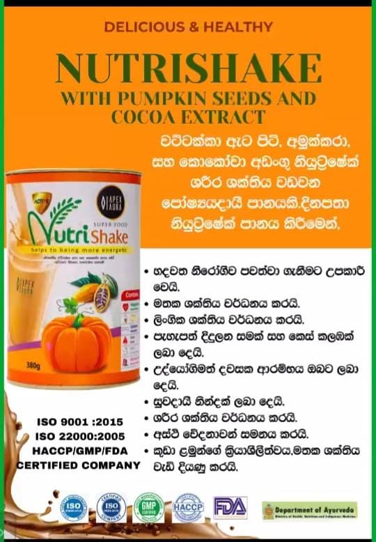 Apex Aura Nutrishake | Daraz.lk