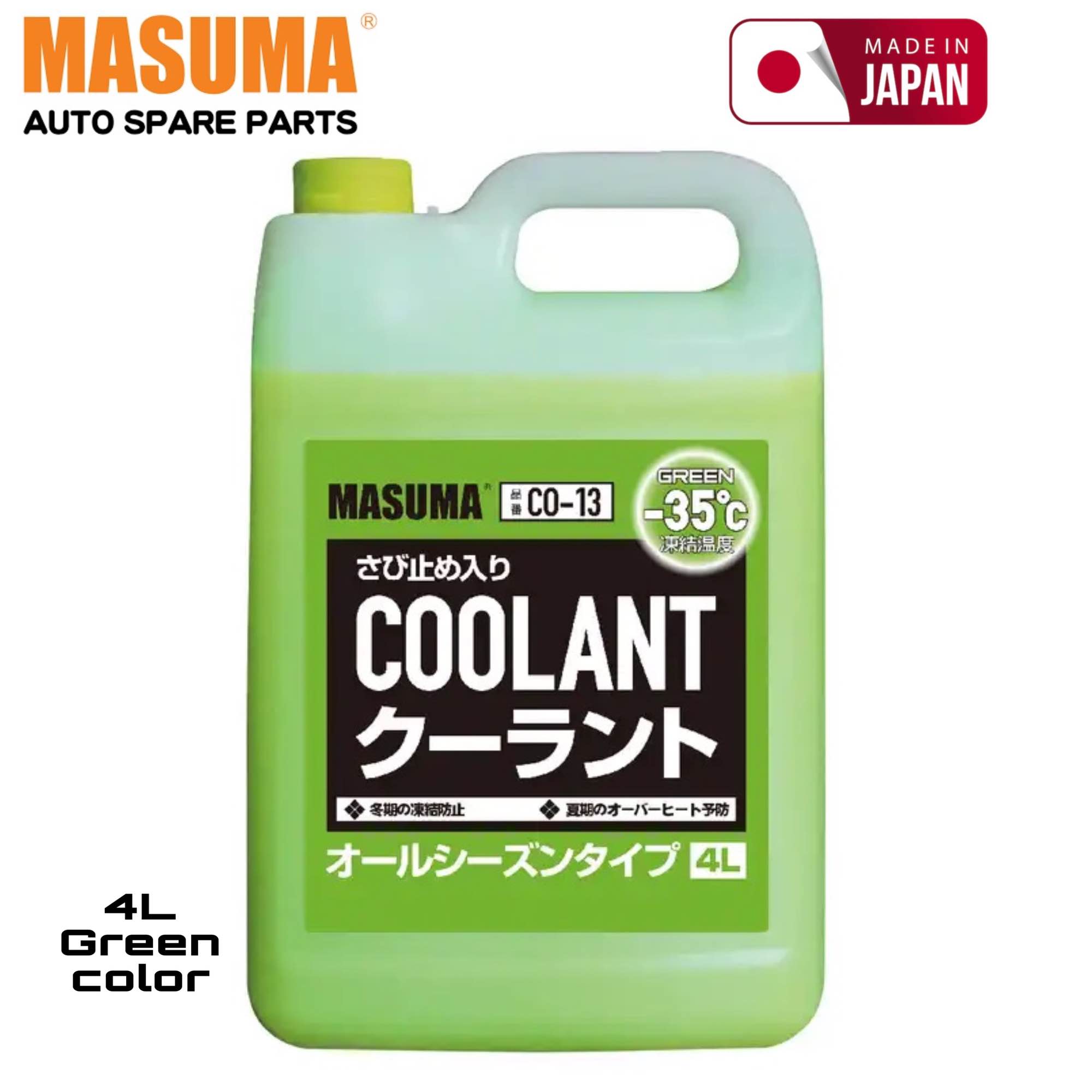 MASUMA 4L Japan Radiator Coolant Green | Daraz.lk