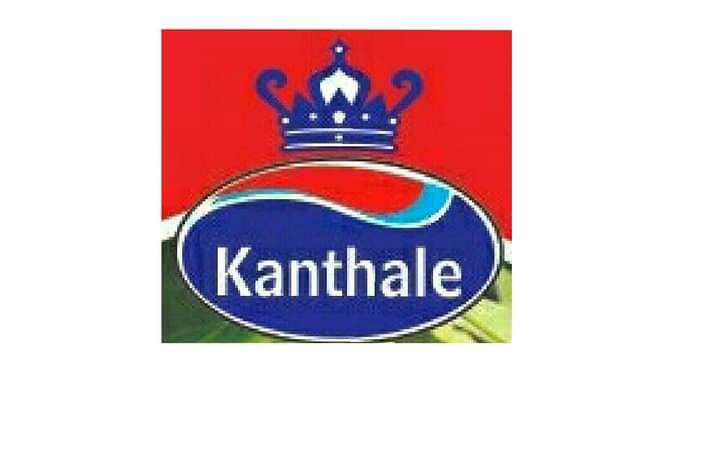 Shop online with Kanthale Foods now! Visit Kanthale Foods on Daraz.
