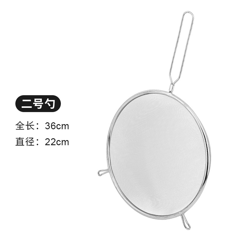 Baked stainless steel flour filter screen soybean milk filter screen ...