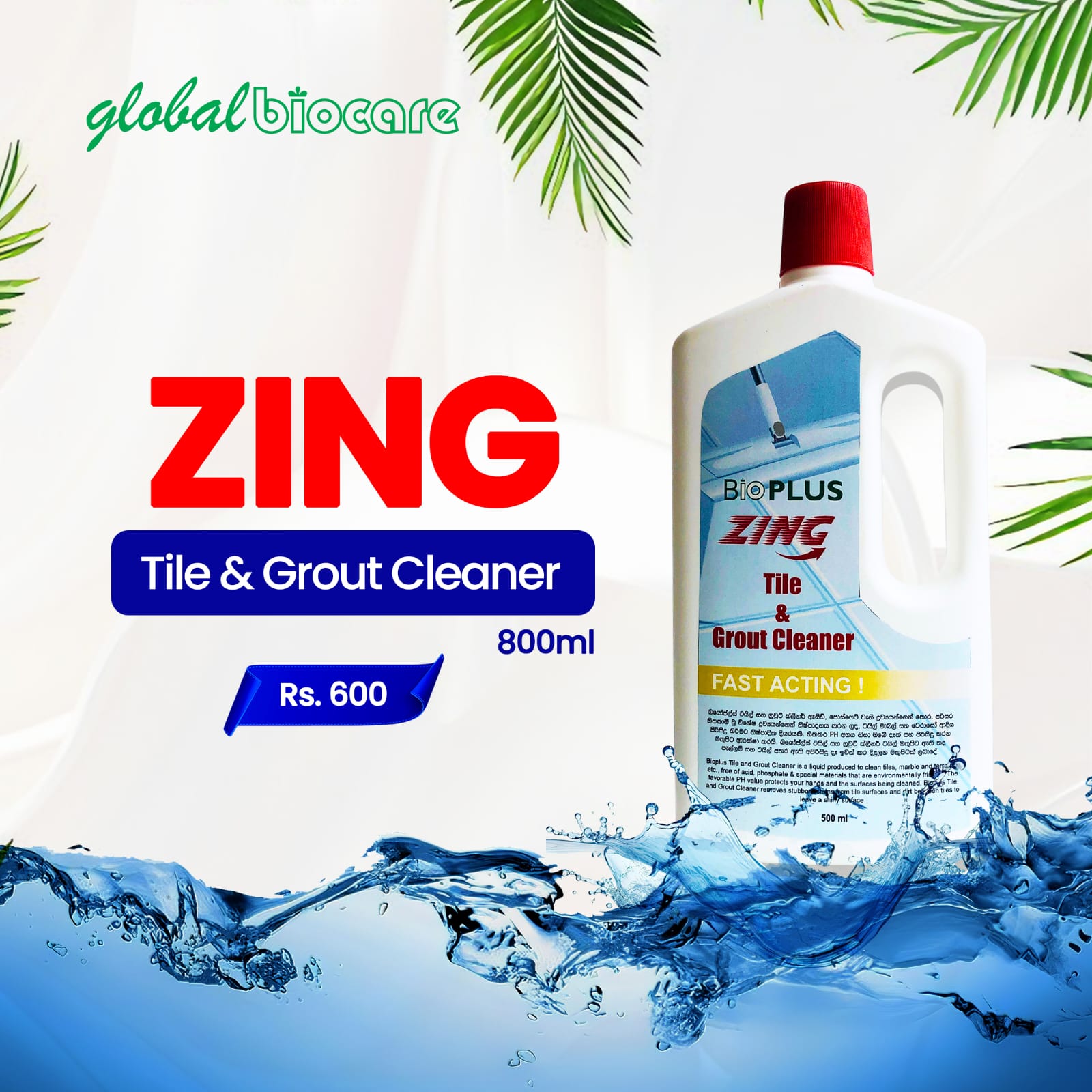 Bio plus ZING Tile and Grout cleaner 800ml | Daraz.lk
