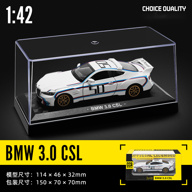 MSZ CCA 1:36~1:47 Toyota AE86 BMW McLaren Lamborghini Volkswagen Model ...