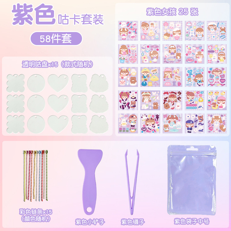 Creative Goo Card Sticker Set Diy Goo Chuck Cute Children's Sticker ...