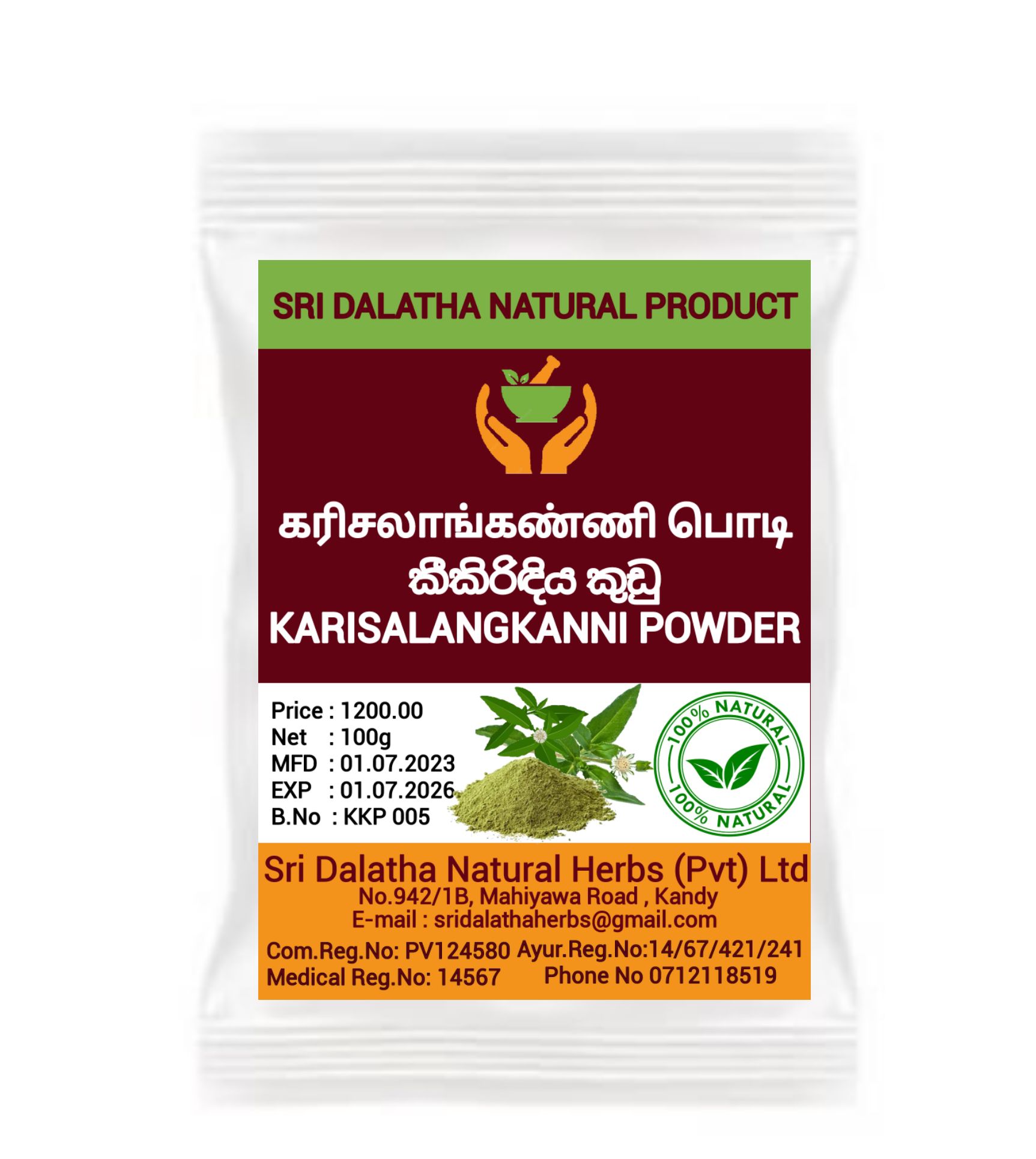 கரிசலாங்கண்ணி பொடி කීකිරිඳිය කුඩු KARISALANGKANNI POWDER 50g | Daraz.lk