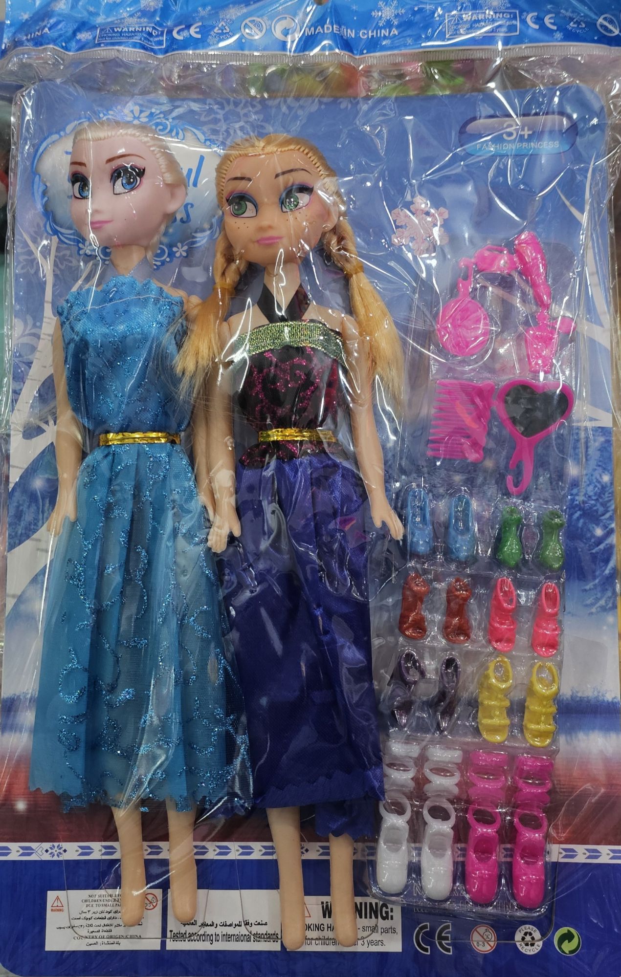 Elsa and friends 2 in 1 doll with play set. | Daraz.lk
