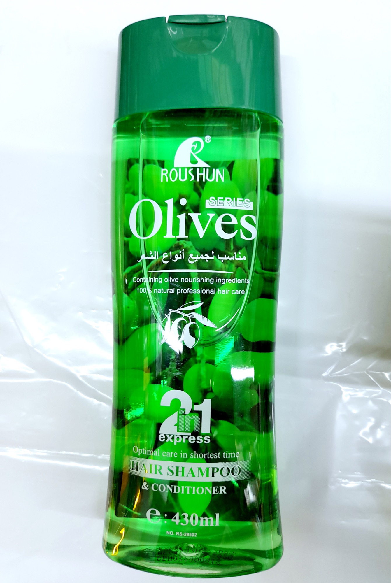 Roushun Olives Hair Shampoo And Conditioner 430Ml | Daraz.lk