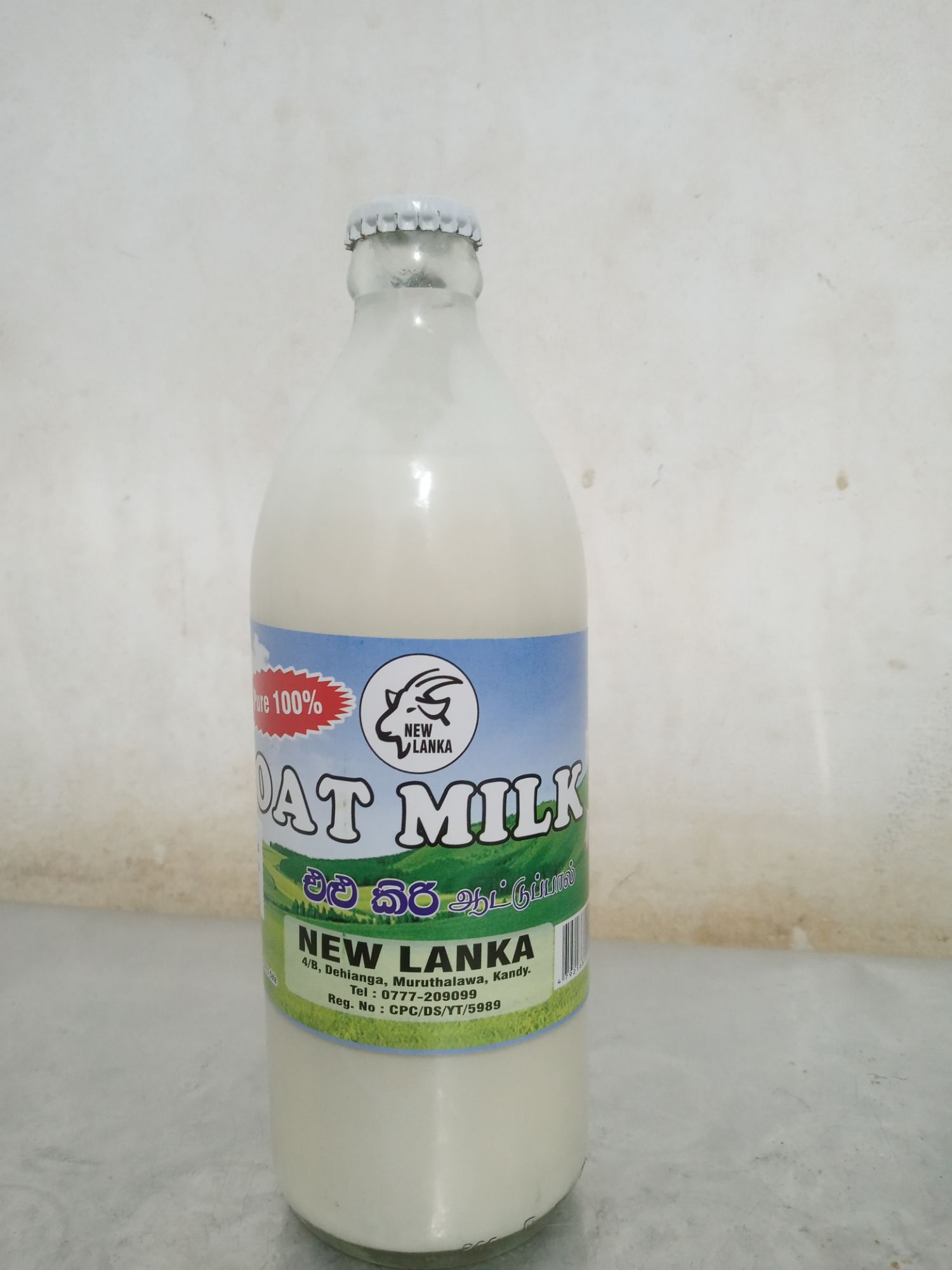 GOAT MILK 500ml | Daraz.lk: Buy Online at Best Prices in Srilanka | Daraz.lk