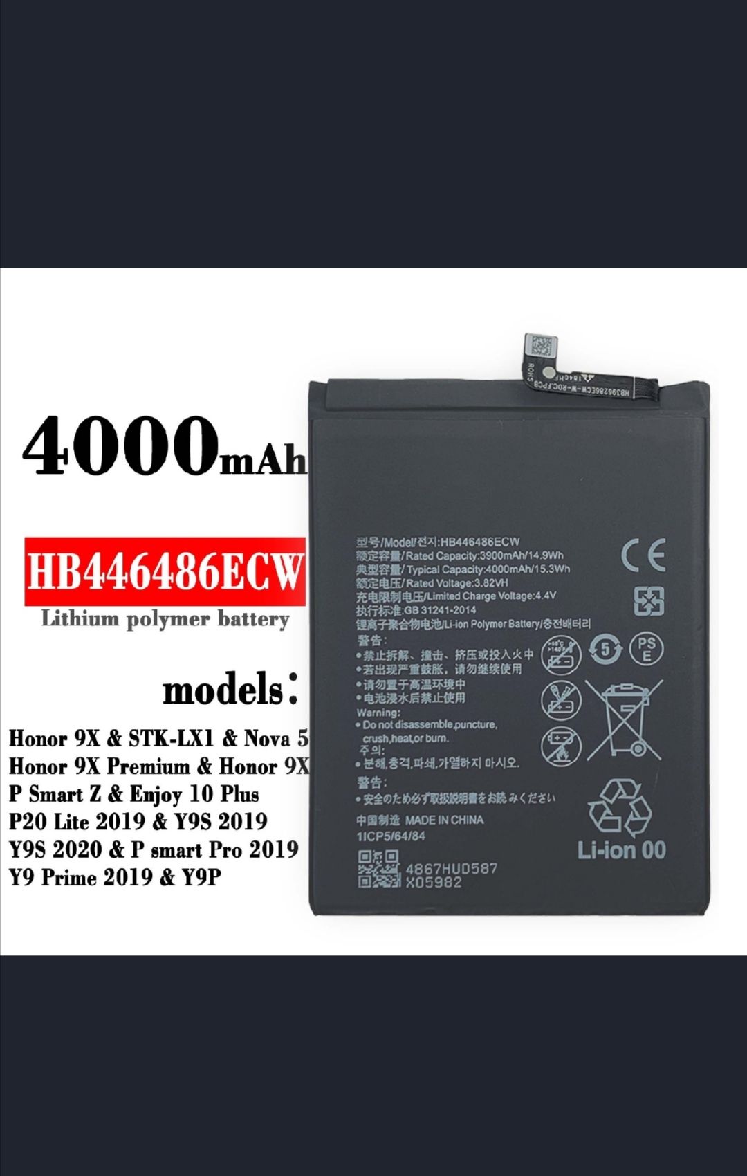 huawei Y9 2019 battery 4000mAh HB446486ECW Y9 Prime 2019 | Daraz.lk