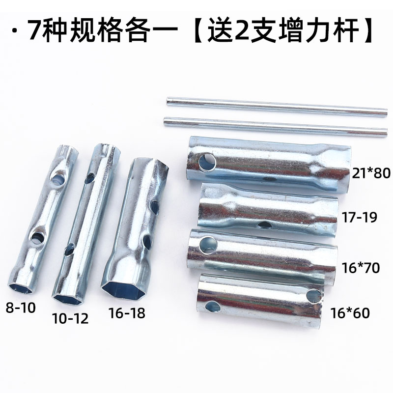Hollow hexagonal spark plug electric self auto repair tools tap screw ...
