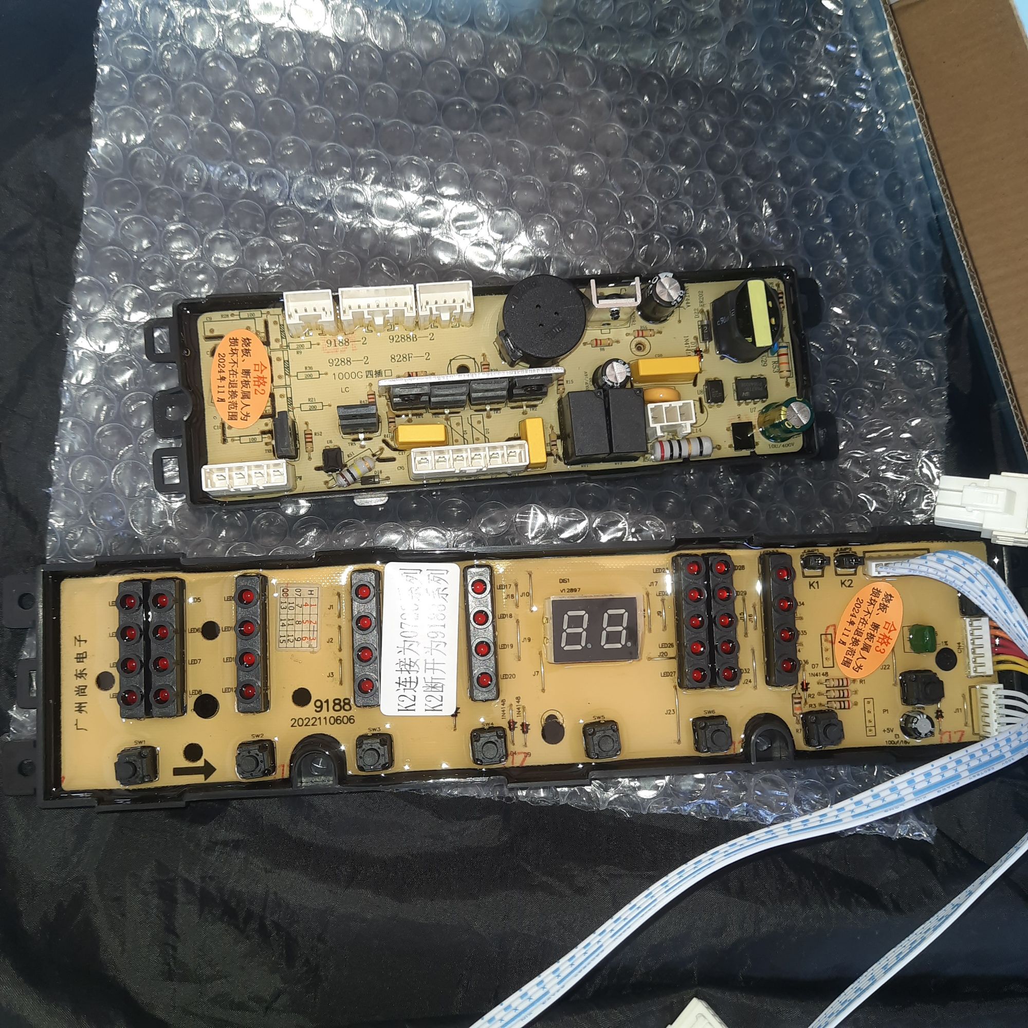 Haier Washing Machine Circuit Board PCB | Daraz.lk