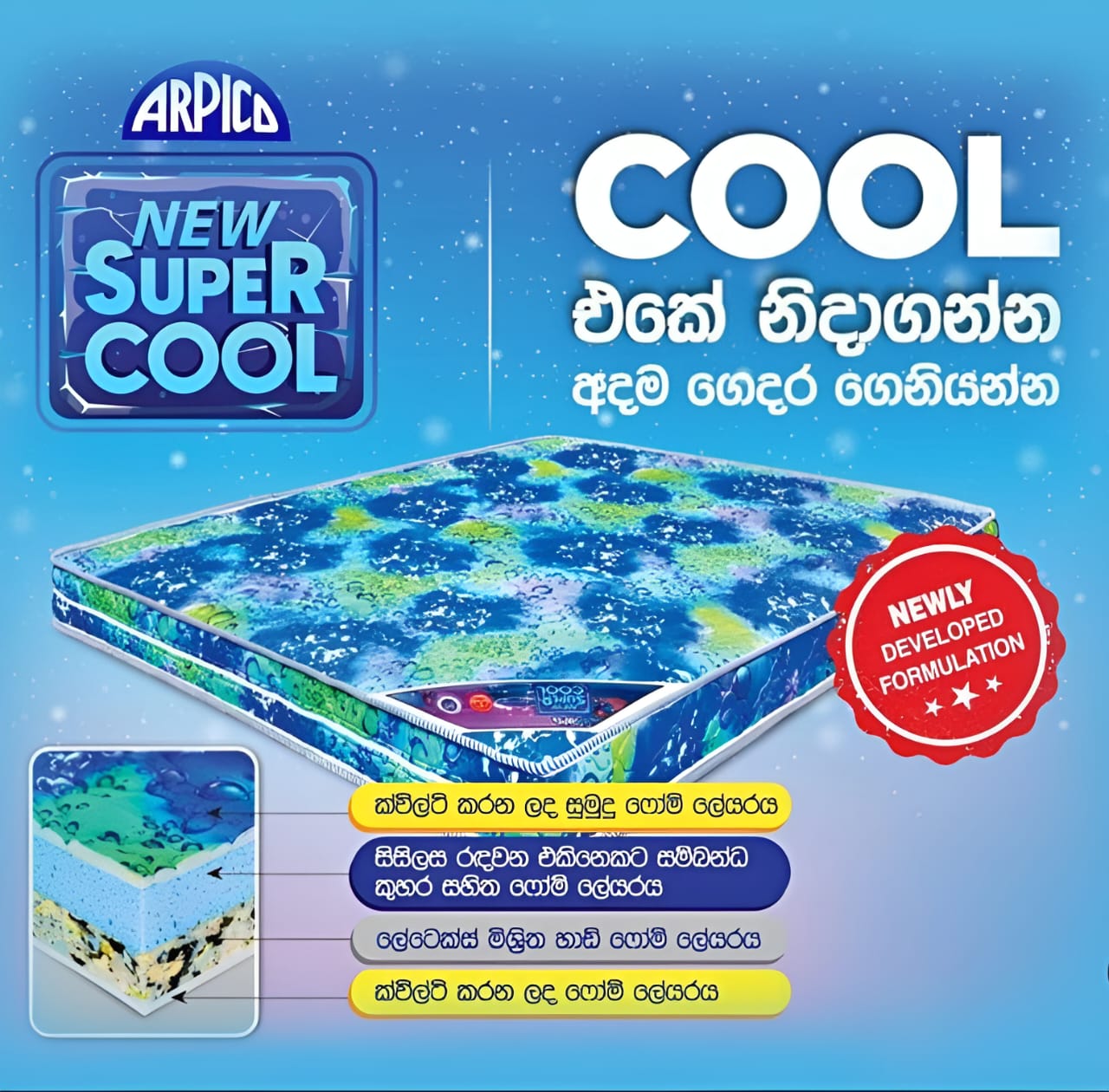 Arpico hybrid mattress price store