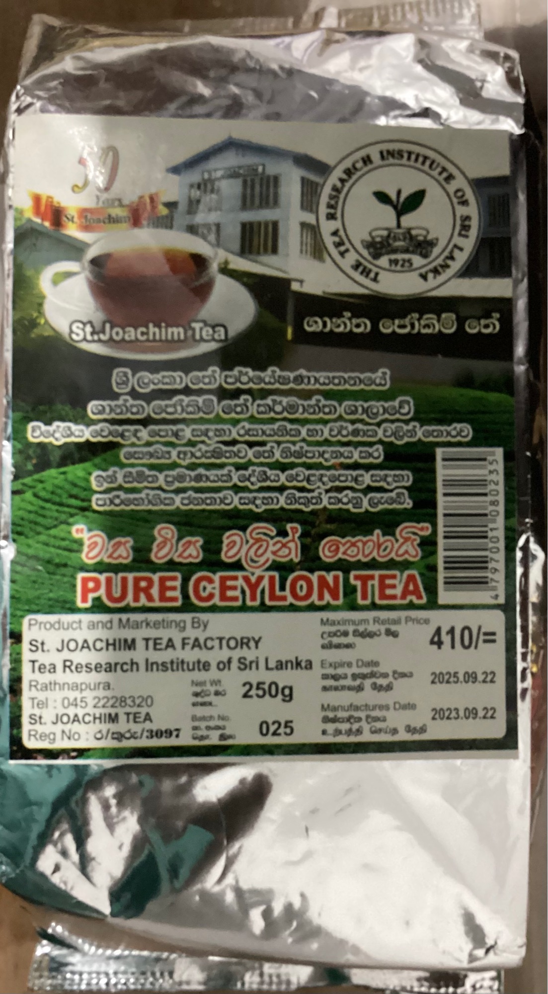 St.Joachim Tea 1kg (250g*4), pure Ceylon tea , black tea | Daraz.lk